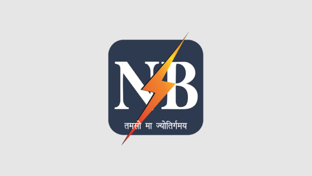 How to self generate your NBPDCL electricity bill through Suvidha App?